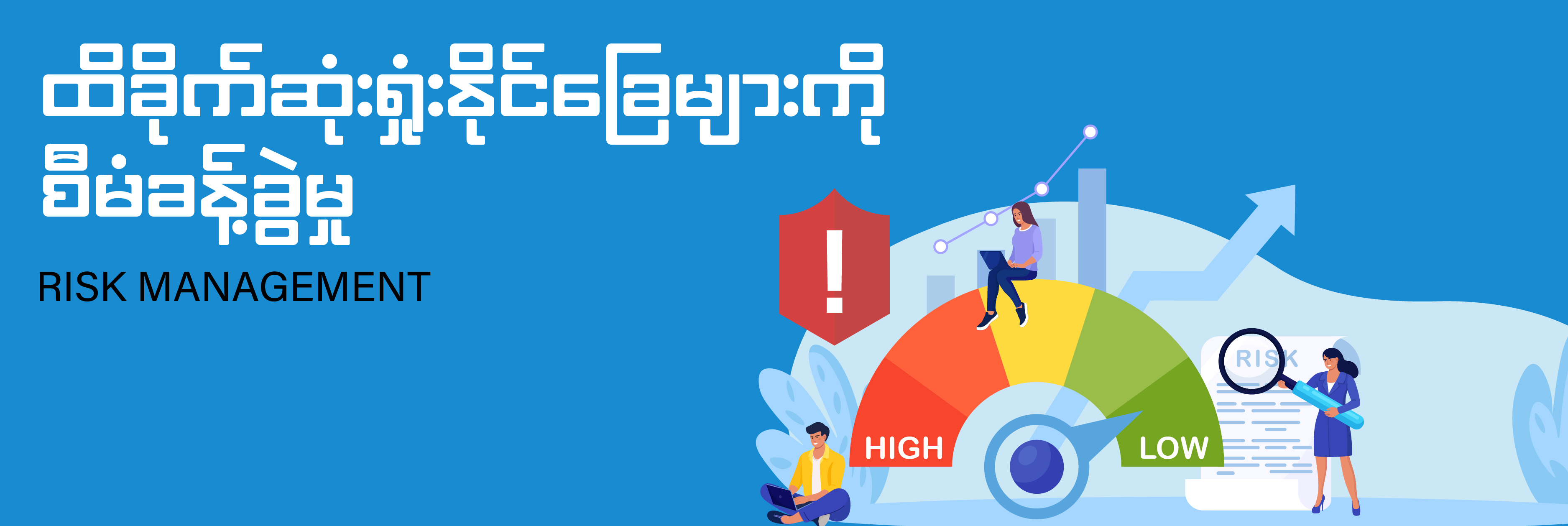 UNDP - Digital Learning Platform