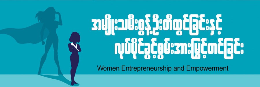 UNDP - Digital Learning Platform