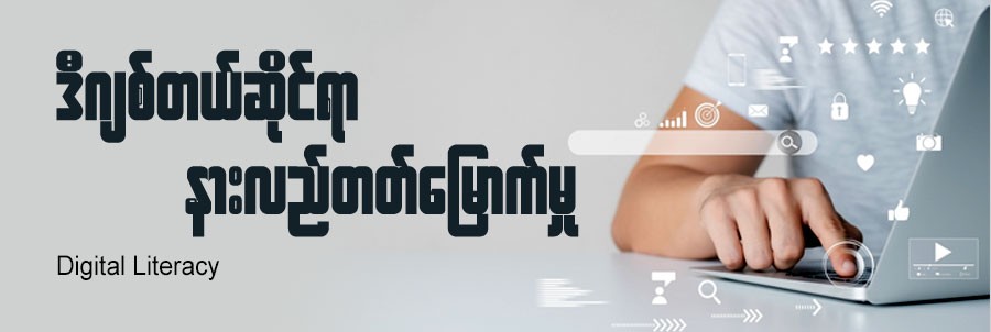 UNDP - Digital Learning Platform